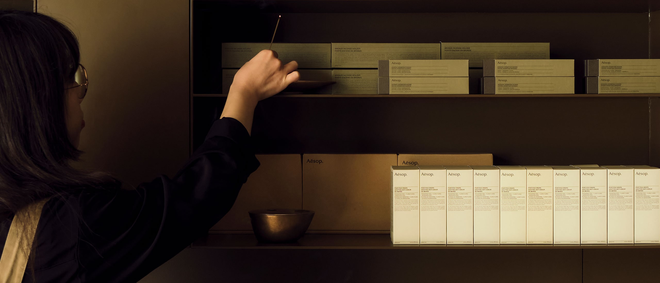 Career opportunities | Aesop